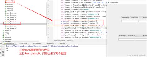 Pyqt5保姆级教程 从入门到精通pyqt5教程 Csdn博客