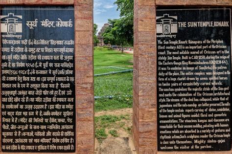 Vintage Ancient Konark Sun Temple Built In 13th Centuryis An Unesco