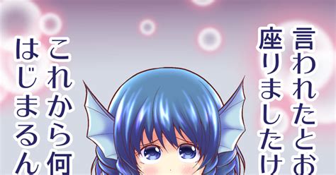 東方 まな板の上の姫（140221） さとうユーキのイラスト Pixiv