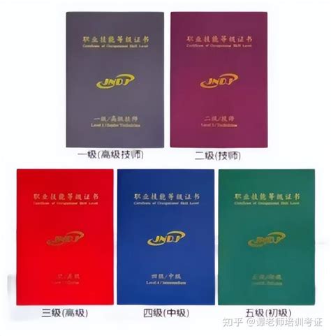 电工技能等级证高级（三级）报名条件须知！请收藏 知乎