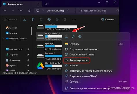 Как форматировать диск или флешку в Exfat