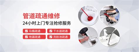 江苏通下水道附近电话 江苏疏通马桶价格 地漏菜池疏通 江苏管道疏通公司