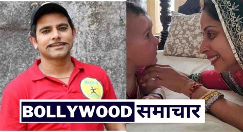 Today Bollywood News 23 July 2022 आज के बॉलीवुड समाचार 23 जुलाई 2022