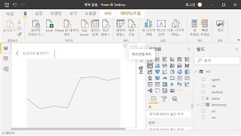 케세라세라 엑셀 Distinct Count 구하기 2nd