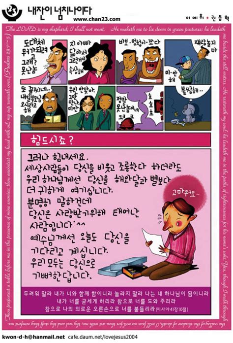 당신은 사랑받기 위해 태어난 사람