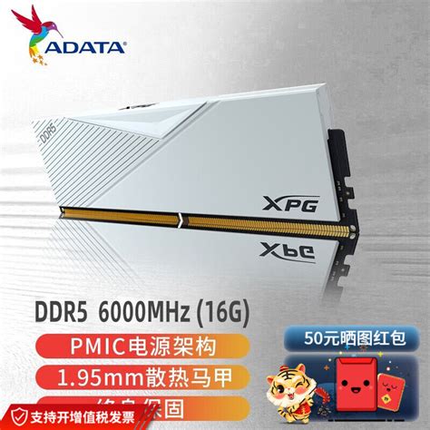 威刚（adata）威龙 龙耀16g 162 Ddr5内存条 5200 6000台式机内存 电脑内存 威龙 Lancer Ddr5 6000