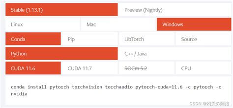 （入门深度学习）二、安装cuda、cudnn与pytorch 避雷版 pytorch2 0对应cuda csdn博客