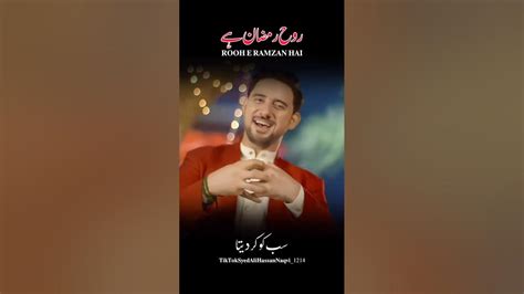 Rooh E Ramzan Farhan Ali Waris Ramzan Kalam 2020 Youtube