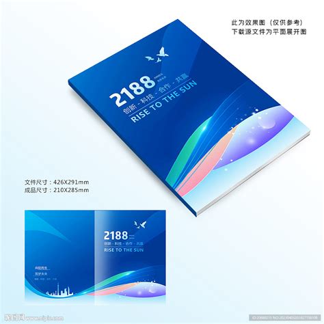 科技封面设计图 画册设计 广告设计 设计图库 昵图网