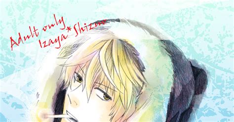 デュラララ 【1010静雄受け】新刊サンプル【イザシズ】 らく。のマンガ 漫画 その男、最強につき×2 サンプル Pixiv