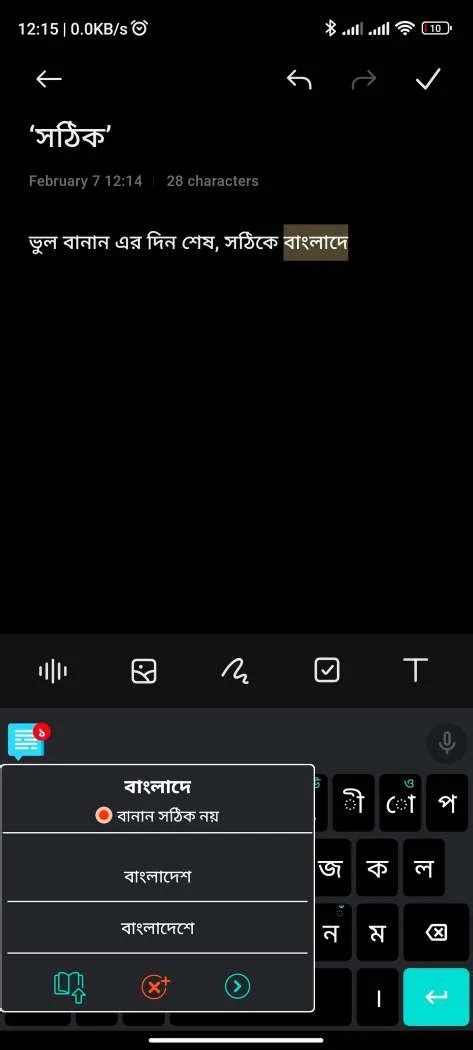 Ios Custom Keyboard Highlightcoloring Specific Text Programmatically