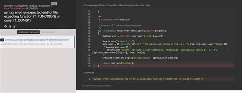 LaravelのSocialiteで発生したsyntax error unexpected end of fileエラーの解決策について