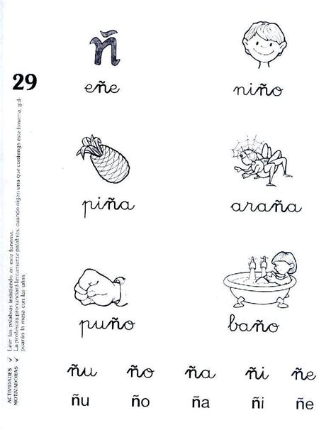Letra ñ Imagui