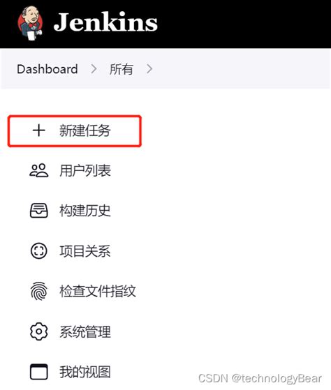 Jenkins部署前后端项目jenkins构建后端项目 Csdn博客