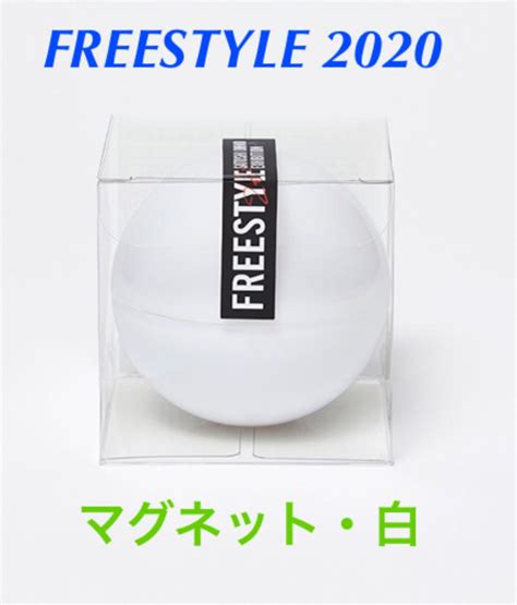 新品未開封嵐 大野智 Freestyle 2020★マグネット・白／パグ犬 By メルカリ