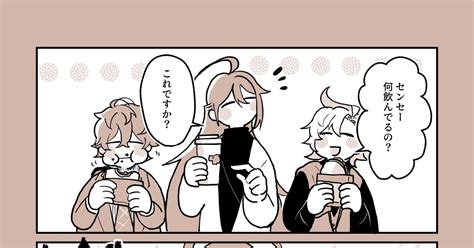 ヒプマイ マテンロマンガログ⑥ Kartaのマンガ 漫画 ヒプノシスマイク 神宮寺寂雷 Pixiv