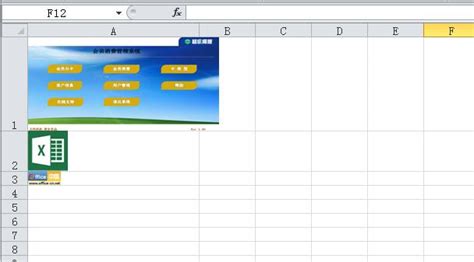 Excel Vba将图片顺序放入单元格中，且图片大小随单元格的变化而变化 Excel Vba开发 Office交流网