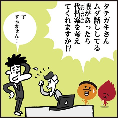 「🤔「間違えがちな同音異義語」 【脅威、驚異】【配布、配付】 ↑使い分け分かりますか〜📝 漢字 イラスト 4コ」かんじもん