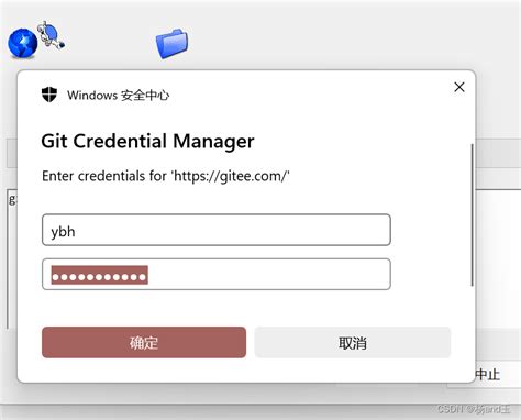 小乌龟（tortoisegit 安装以及使用小乌龟git下载 Csdn博客