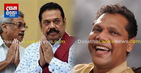 Today Dasatha Lanka News
