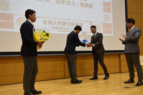 【名城大学 硬式野球部】ドラフト指名された松本凌人投手と岩井俊介投手の報告会・壮行会を開催 Newscast