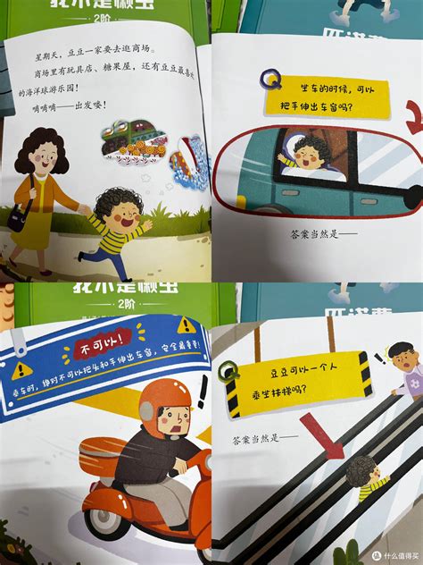 叫叫阅读，真的适合孩子吗？ 少儿读物 什么值得买