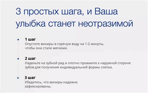 Виниры Dr Smile Купить в Обь Отзывы и Цена в Аптеке
