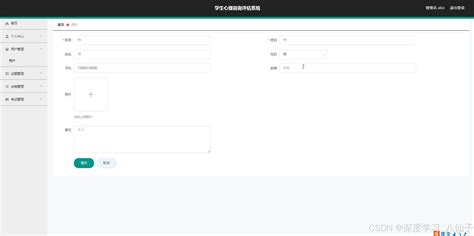 Java Mysql 005java学生心理咨询评估系统录像（完整源码 说明文档 演示视频） Csdn博客