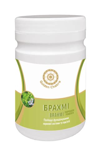 Брахми Чурна (порошок), Голден Чакра (Brahmi Churna, Golden chakra) 120 ...