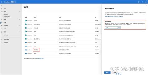 【这篇文章价值￥9834】白嫖microsoft Office 365企业版onedrive 5t 知乎