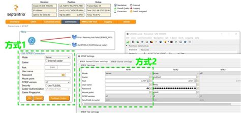 算法 GNSS RTK NTRIP caster client server介绍设置mosaic的全功能Ntrip 个人文章