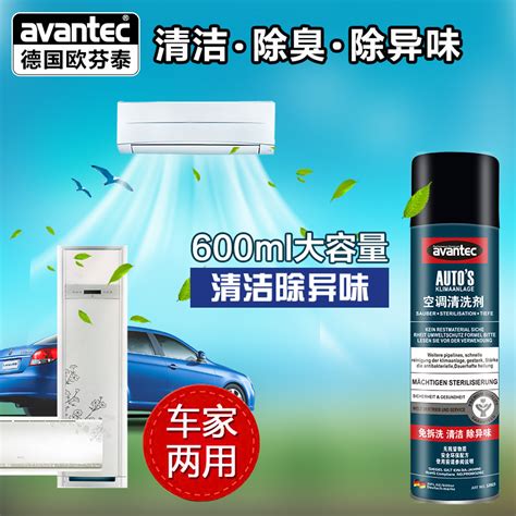 AG汽车空调清洗剂免拆蒸发器车内用品洗车液泡沫清洁除臭家用套装 虎窝淘
