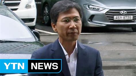 비서 성폭행 혐의 안희정 첫 재판 출석묵묵부답 Ytn Youtube