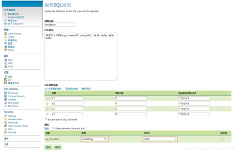 geoserver postgresql postgis pgrouting实现最短路径分析 高级示例篇 leaflet postgres postgis geoserver实现最短路径规划