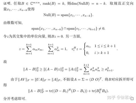矩阵的各种分解及其应用 知乎