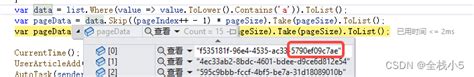 【c 】使用 linq 中的 skip 和 take 进行分页，为什么要分页，分页作用是什么 c skip csdn博客