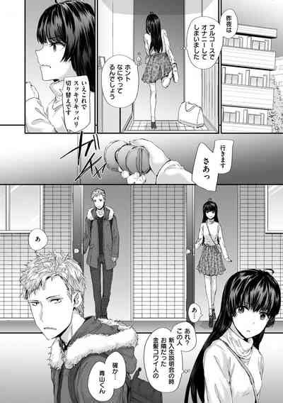 Automatic Girl My Automatic Maiden Nhentai Hentai Doujinshi And Manga