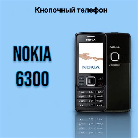 Мобильный телефон Nokia 6300-11, черный - купить по выгодной цене в ...