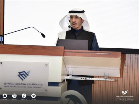 جامعة الإمام عبدالرحمن بن فيصل On Twitter برعاية رئيس جامعةالإمام