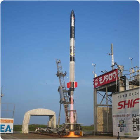 About Interstellar Technologies Inc