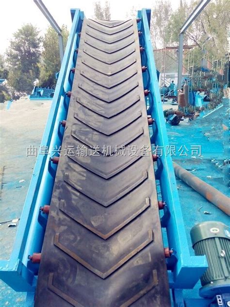 带宽500 长6米 Z型皮带提升机 重型链板输送机 专业厂家 山东省曲阜市兴运输送机械设备有限公司
