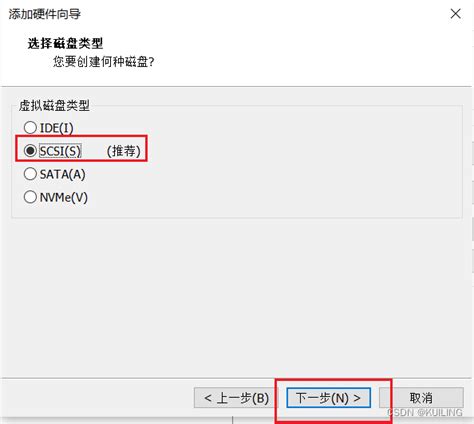 KVM虚拟化介绍和安装使用方法 kvm虚拟机 CSDN博客