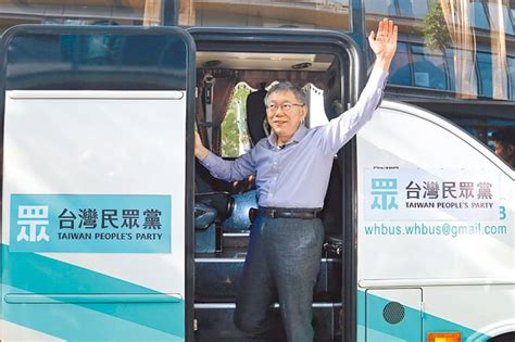 藍白立委對撞 8選區添競合疑慮