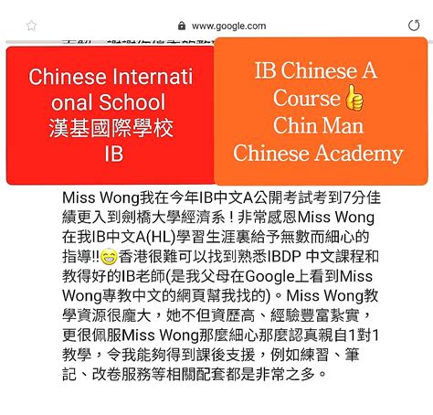 中文補習，專補中文，中文補習專門店，dse，中學，私人補習，補習社，and35