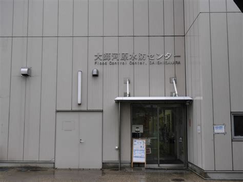 大師河原干潟館体験観光スポット 公式神奈川県のお出かけ観光旅行サイト観光かながわNOW