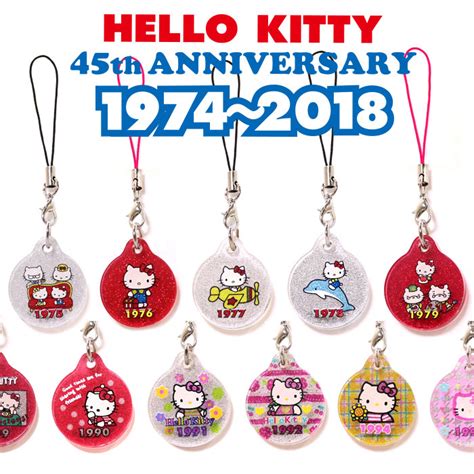 サンリオ ハローキティ 45周年記念