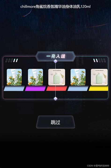 盲盒app功能模式分析讲解盲盒app如何测试 Csdn博客