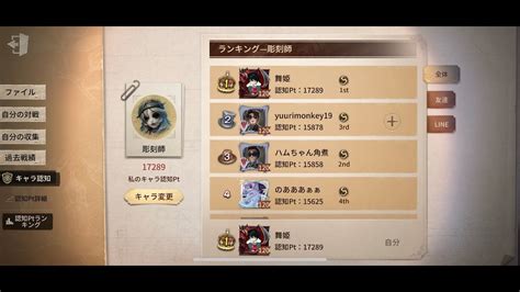 【第五人格】ガラテアメイン Youtube