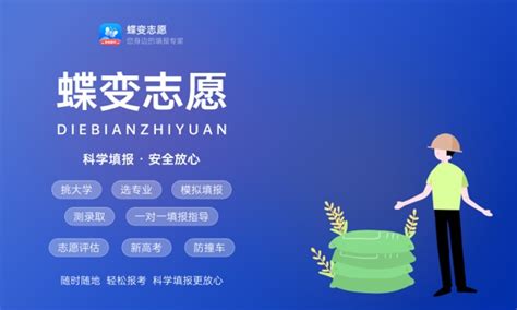 洛阳理工学院是一本还是二本 算好大学吗高三网