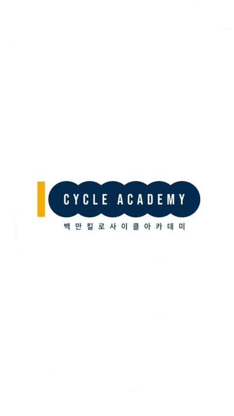 백만킬로사이클아카데미 백만폰도 📸 Seonhopak ️ 24시즌 백만킬로 🚵🏻‍♀️ 1millionkm 백만킬로